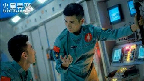 Mutation On Mars (2021) Movie Review | Boombuzz