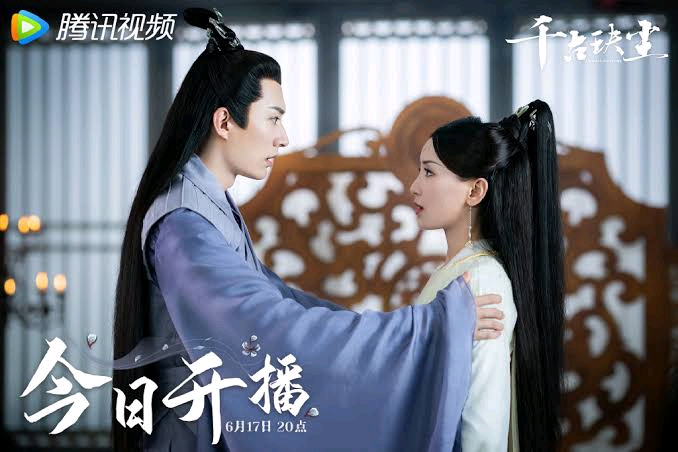 Drama Review ( ANCIENT LOVE POETRY) | Boombuzz