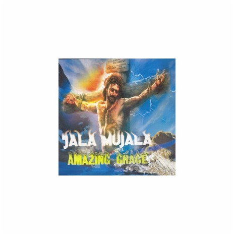 Jala Mujala - Beautiful Home MP3 Download & Lyrics | Boomplay