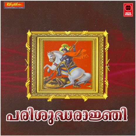 Kester Annorunaal(M) Lyrics | Boomplay