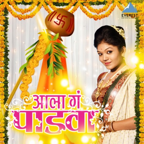 Deval Desai Music - Dakla Mashup ft. Mudra Prashant MP3 Download ...