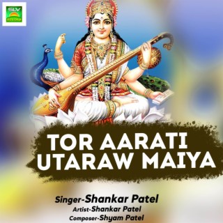 Download Shankar Patel album songs: Tor Aarati Utaraw Maiya | Boomplay Music