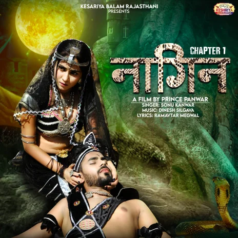 Gokul Sharma - Seth Ra Seth Mara Sanwariya MP3 Download & Lyrics | Boomplay