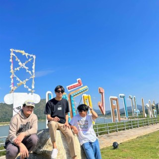 Download PHUMIN album songs: สุดทาง (Live At ริมโขง) | Boomplay Music