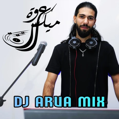 Download Dj Arua Mix Official album songs: ميني ميكس ترند رقص ديجي عروة ...