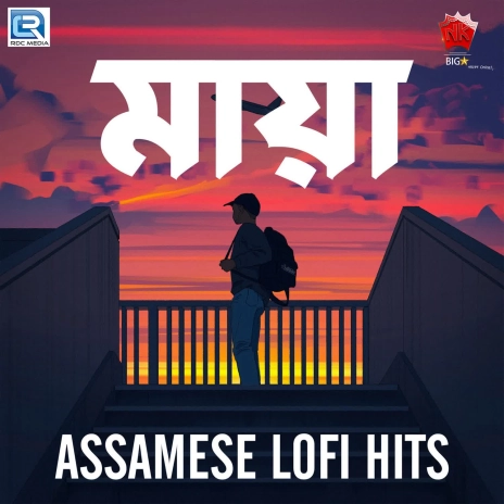 Zubeen Garg - Mugdho Hiya Mur Lofi MP3 Download & Lyrics | Boomplay
