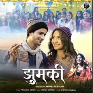 Download Priyanka Meher album songs: Jhumki (Feat. Shub Chandra, Shweta ...