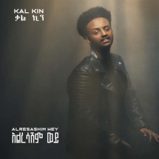 Download Kal Kin album songs: Alresashim Wey | Boomplay Music