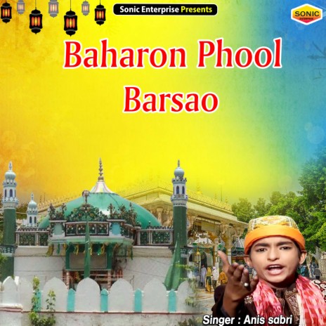 Ramzan Aaya Roza Rakho Jee (Islamic) - Anis Sabri MP3 download | Ramzan ...