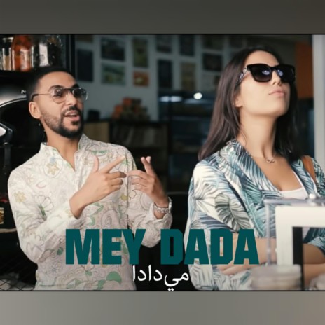 T3ALI LAY - Redouane El Hachimi MP3 download | T3ALI LAY - Redouane El ...