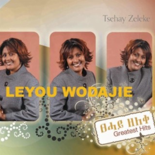 Tsehay Zeleke Songs MP3 Download, New Songs & New Albums | Boomplay