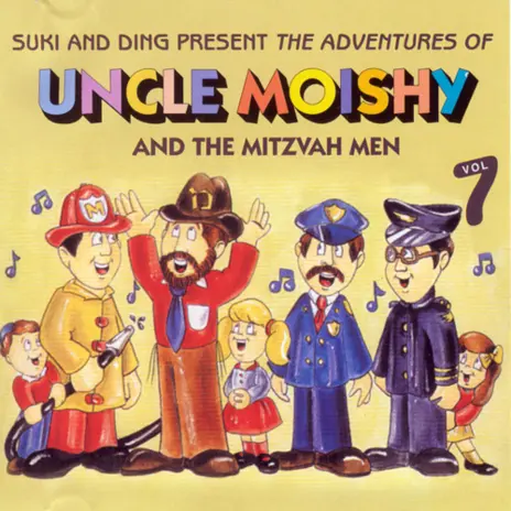Download Uncle Moishy album songs: Uncle Moishy Volume 07 | Boomplay Music