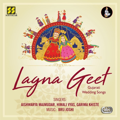 Download Various Artists album songs: Lagna Geet - Gujarati Wedding ...