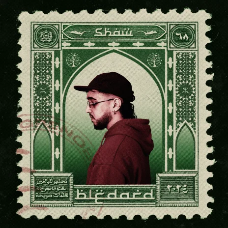 Shaw WALLAHI Lyrics | Boomplay