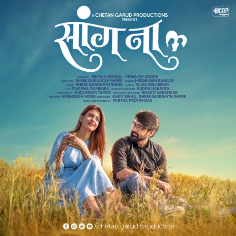 Aabhas Ha ft. Vaishali Samant - Rahul Vaidya MP3 download | Aabhas Ha ...