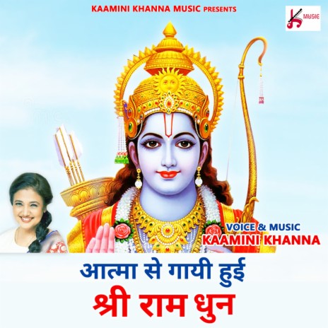 Kamini Khanna - Aatma Se Gayi Huyi Shree Ram Dhun MP3 Download & Lyrics ...
