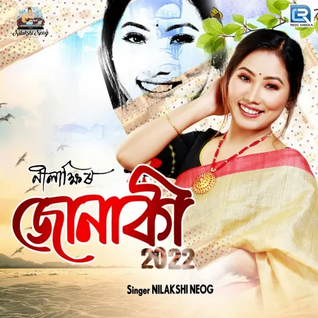 Zubeen Garg - Mugdho Hiya Mur Lofi MP3 Download & Lyrics | Boomplay