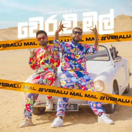 SHAN PUTHA - Wel Panta (SI Shantha) ft. Dr.BSKing MP3 Download & Lyrics ...