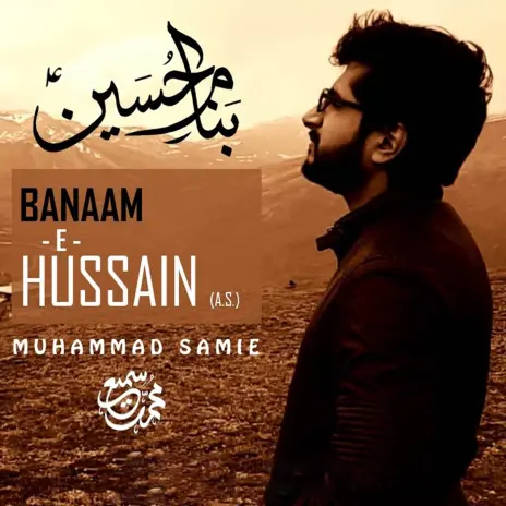 Muhammad Samie - Banaam E Hussain A.S MP3 Download & Lyrics | Boomplay
