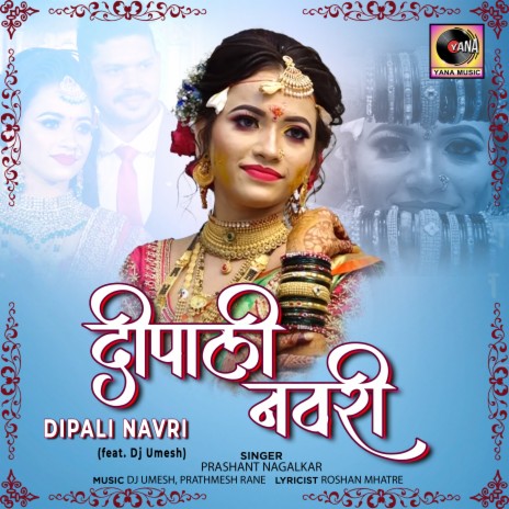Dipali Navri (feat. Dj Umesh) - Prashant Nagalkar MP3 download | Dipali ...