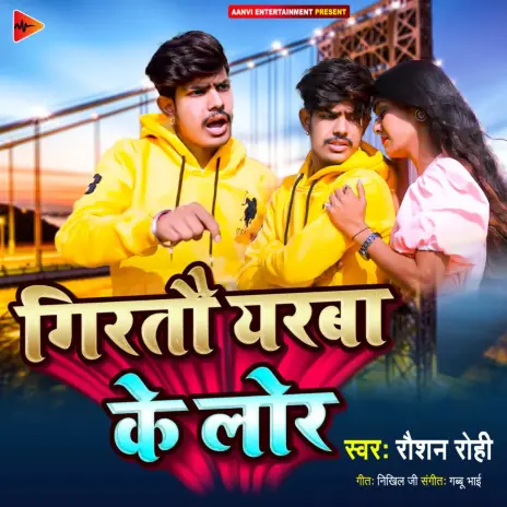 Raushan Rohi Songs MP3 Download, New Songs & Albums | Boomplay