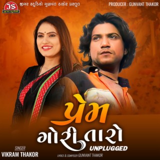 Vikram Thakor Wallpaper