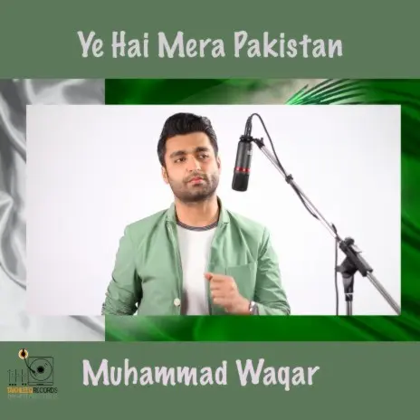 Muhammad Waqar Tera Mera Hai Pyar Amar Lyrics | Boomplay