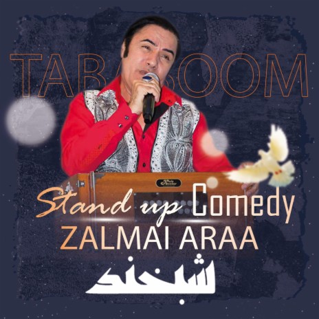 Tabasoom Music - Coffee Shop MP3 Download & Lyrics | Boomplay