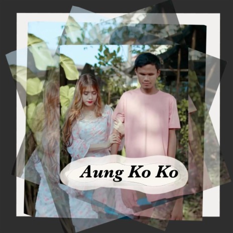 Aung Ko Ko - တစ်နေ့နေ့တော့ချစ်လာလိမ့်မည် MP3 Download & Lyrics | Boomplay
