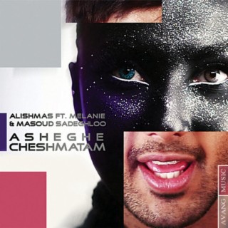 Alishmas Hamnafas Alishmas Feat Donya & Masoud Hamnafas OFFICIAL