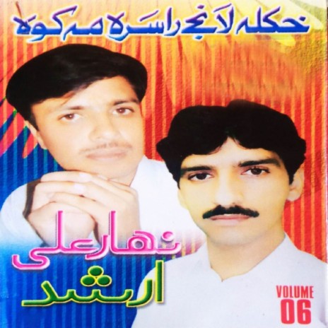 Nihar Ali - Waray Waray Jenai Nazakai ft. Arshad MP3 Download & Lyrics | Boomplay