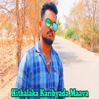 Download Ravi Lamani album songs: Hithalaka Karibyada Maava | Boomplay ...