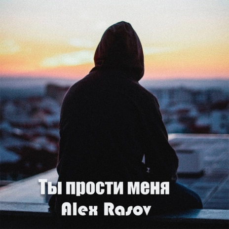 Alex Rasov - Just to Be in Love MP3 Download & Lyrics | Boomplay