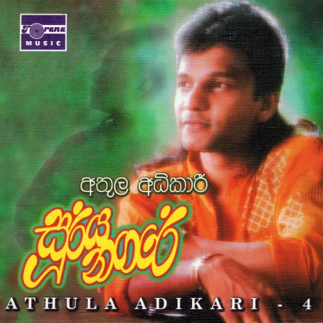 Athula Adikari - Sanda Tharu Mal ft. Samitha Mudunkotuwa, Dhammika ...