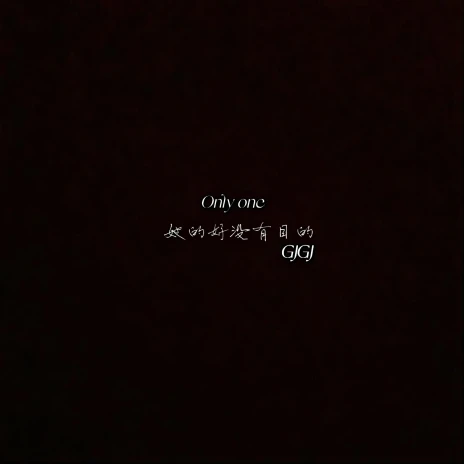 GJGJ Songs MP3 Download, New Songs & Albums | Boomplay