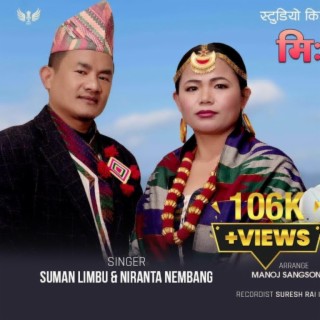 Download Studio King album songs: Mimjiren Sanglam Palam ~ Limbu Song ...