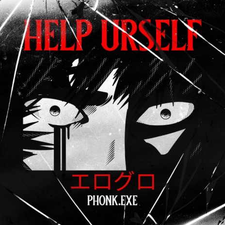 phonk.exe - help_urself MP3 Download & Lyrics | Boomplay