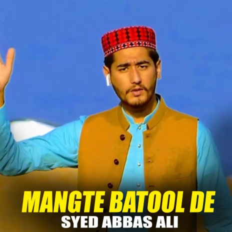 Syed Abbas Ali - Sarkar E Madina (1) MP3 Download & Lyrics | Boomplay
