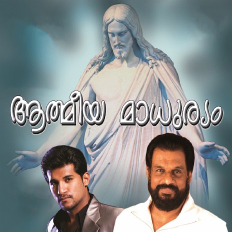 Kannukal