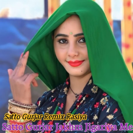 Satto Gurjar Remix Rasiya - Satto Gurjar Jakhm Jigariya Me MP3 Download ...