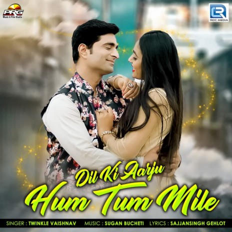 Tum Mile Song Lyrics