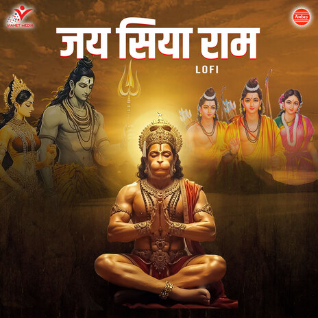 Rasraj Ji Maharaj - Hanuman Chalisa-Lofi MP3 Download & Lyrics | Boomplay