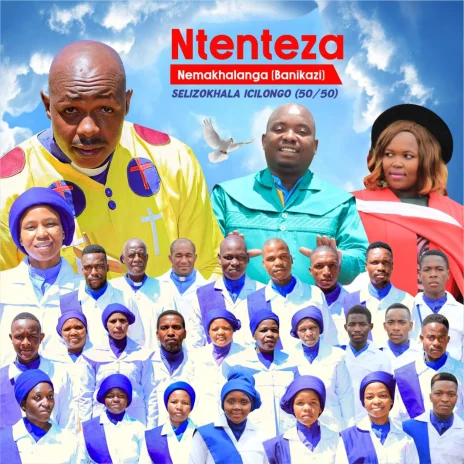 UAAC Tshikoloni Church Choir - Ipfa Thabelo MP3 Download & Lyrics ...