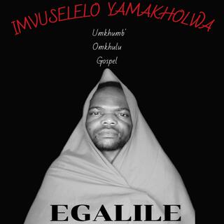 Download IMVUSELELO YAMAKHOLWA album songs: EGALILE | Boomplay Music