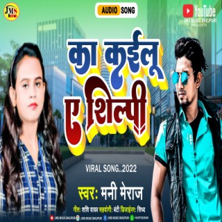 Mani Meraj Songs MP3 Download, New Songs & Albums | Boomplay