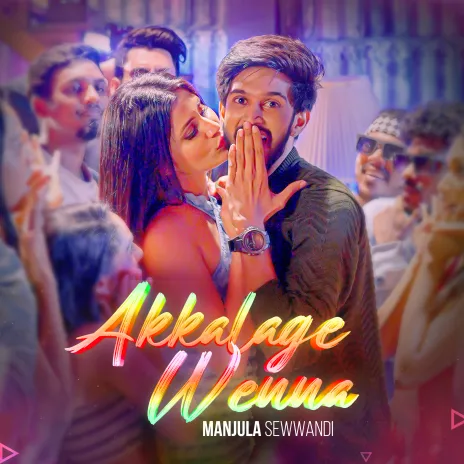 Download Manjula Sewwandi album songs: Akkalage Wenna | Boomplay Music