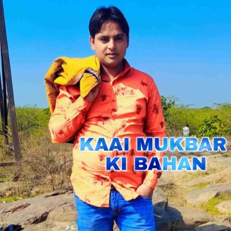 Kahan Busy Tu Chal Ro - Harish Singer MP3 download | Kahan Busy Tu Chal ...