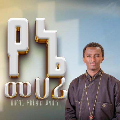 ZIQ MEDIA Songs MP3 Download, New Songs & Albums | Boomplay