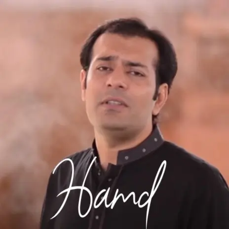Download Hamayoon Khan album songs: Hamd | Boomplay Music