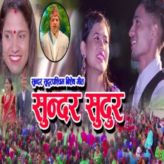 Kalasi Rokaya Songs MP3 Download, New Songs & Albums | Boomplay